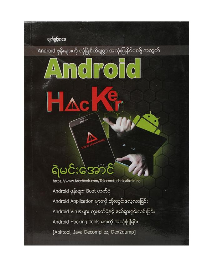 Books - Buy Books at Best Price in Myanmar | www.shop.com.mm