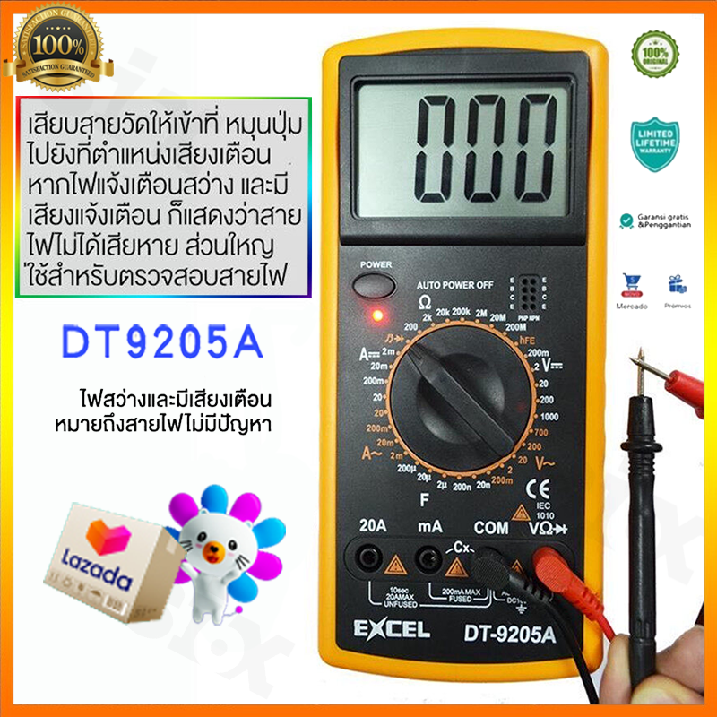 China Digital Multimeter China clamp meter China DT-9205A Multimeter ...