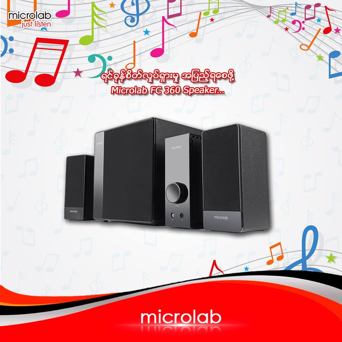 Microlab - Buy Microlab at Best Price in Myanmar | www.shop.com.mm