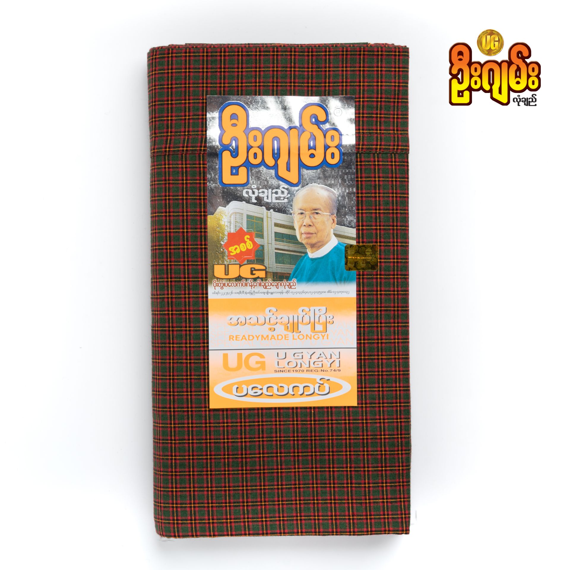 ဦးဂျမ်းလုံချည် ပလေကပ် (U Gyan Longyi) | Shop.com.mm