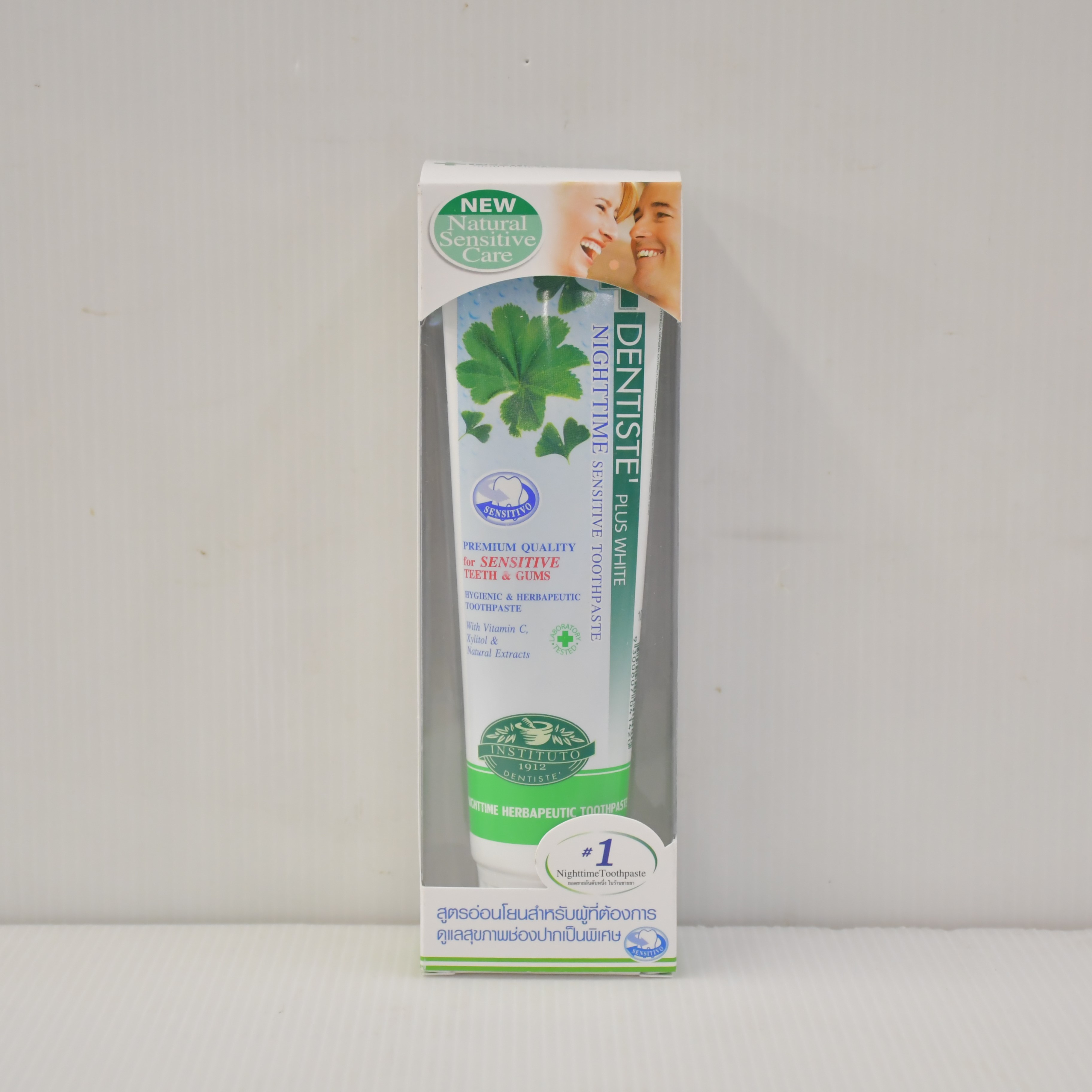 Dentiste Plus White Nighttime Sensitive Toothpaste 100g | Shop.com.mm