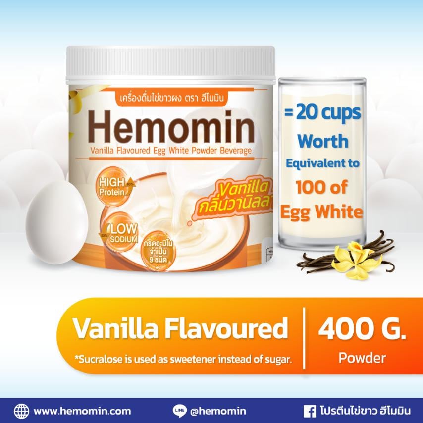 HEMOMIN Egg White Protein Powder 400g Vanilla Flavored | Shop.com.mm