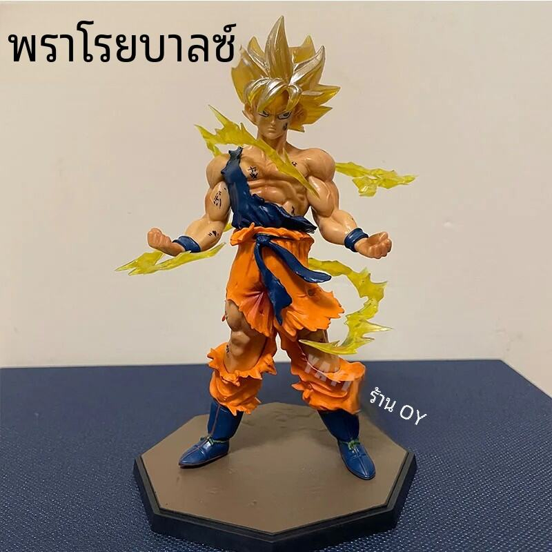 (Preorder) Hot Dragon Ball Son Goku Super Saiyan Anime Figure 16Cm Goku ...