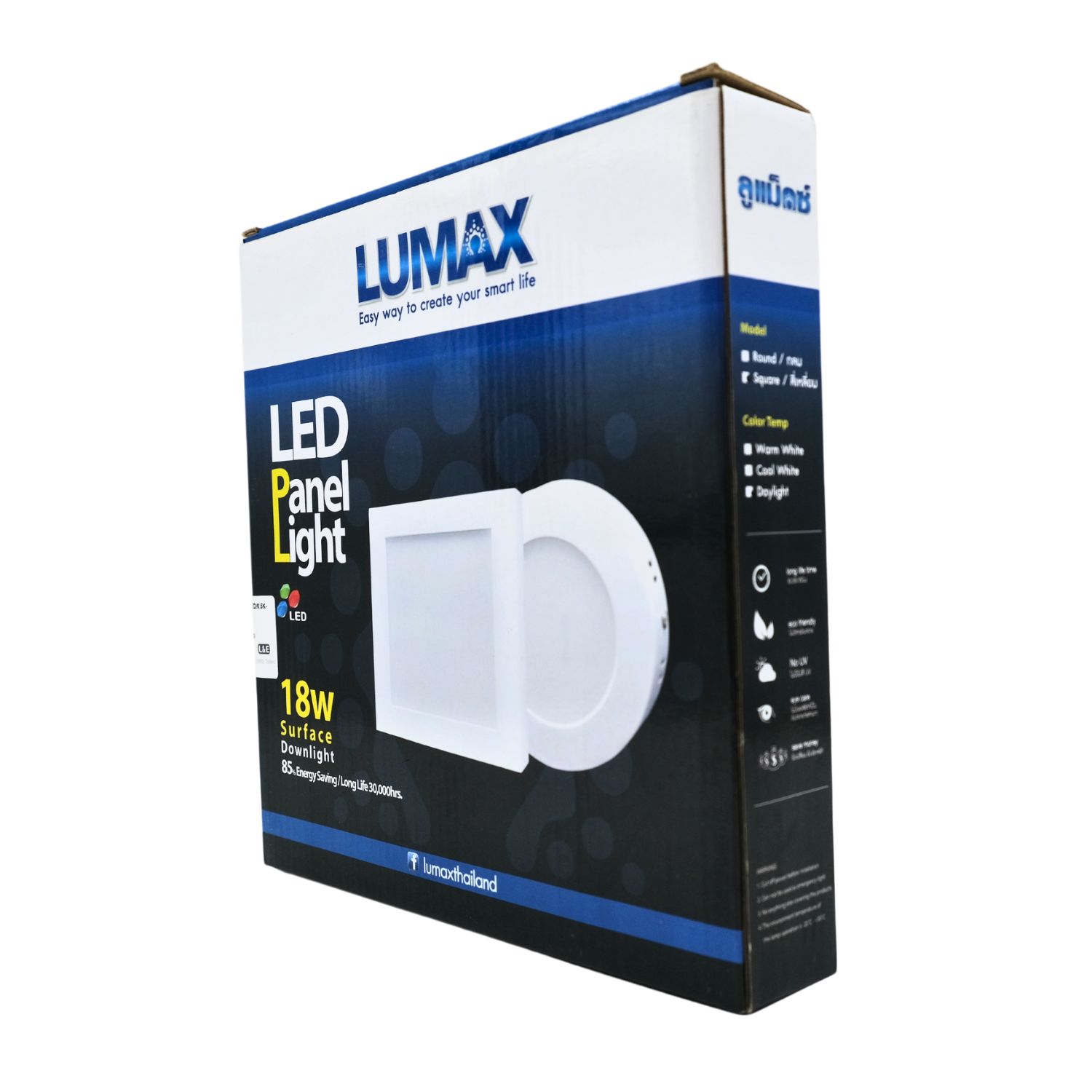 Lumax Panel light Surface Square 18W Daylight | Shop.com.mm