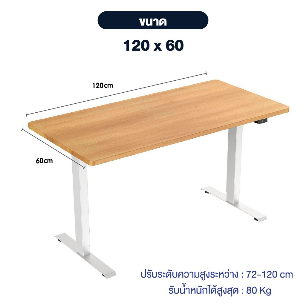 (Preorder) elife adjustable table, electric, work table, ergonomic desk ...