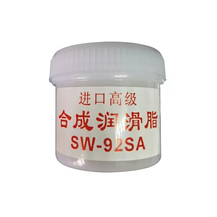 Fuser Film Sleeve Grease Synthetic Grease PRINTER COPIER GEAR ...