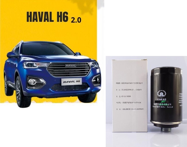 HAVAL H6 1.5T/2.0T Engine Oil Filter Great Wall Motor Genuine Part ...