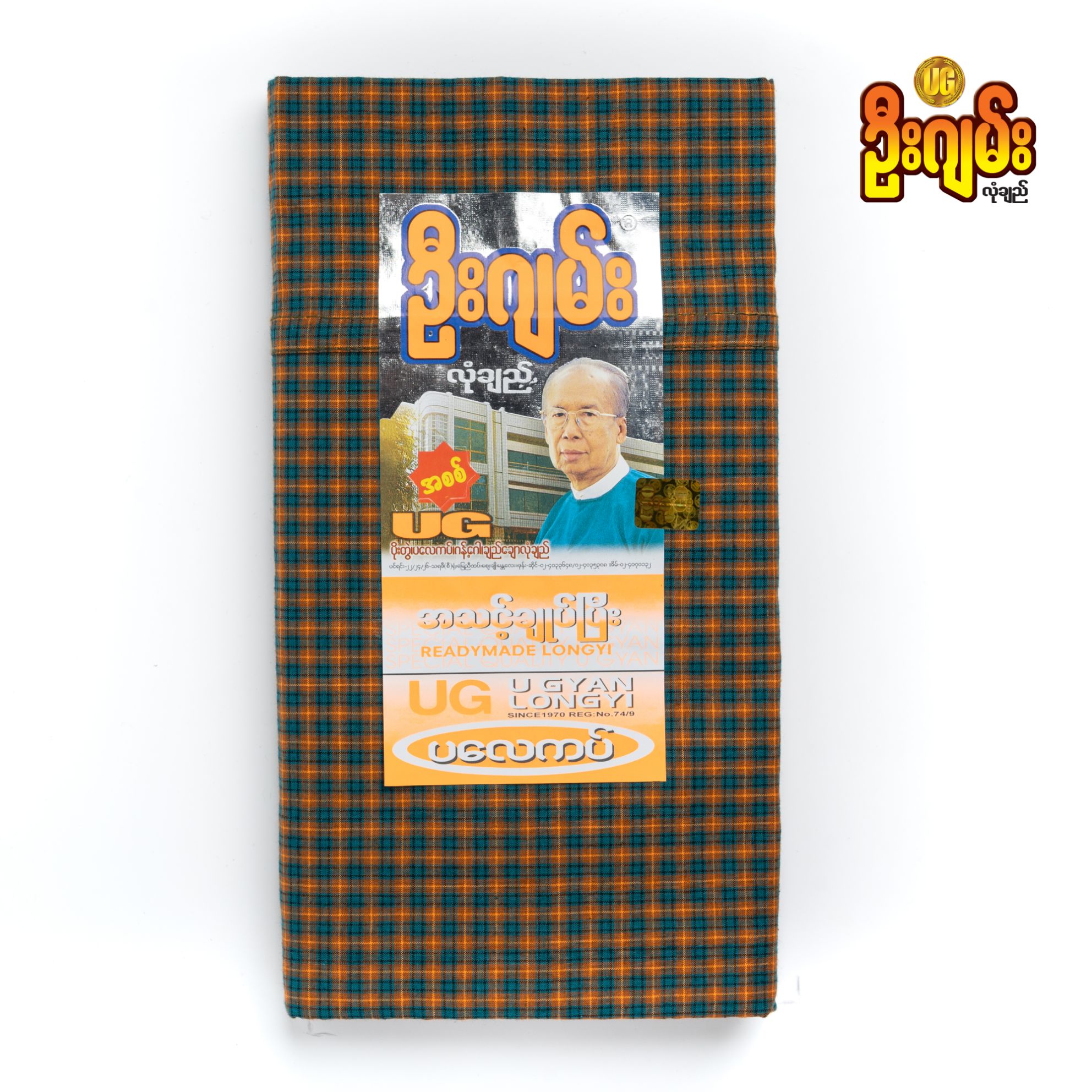 ဦးဂျမ်းလုံချည် ပလေကပ် (U Gyan Longyi) | Shop.com.mm