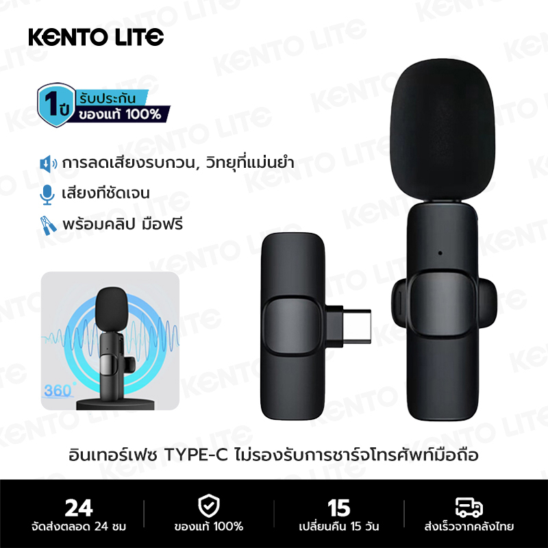 (Preorder) KENTO LITE Wireless Microphone Model K9 Live Microphone ...