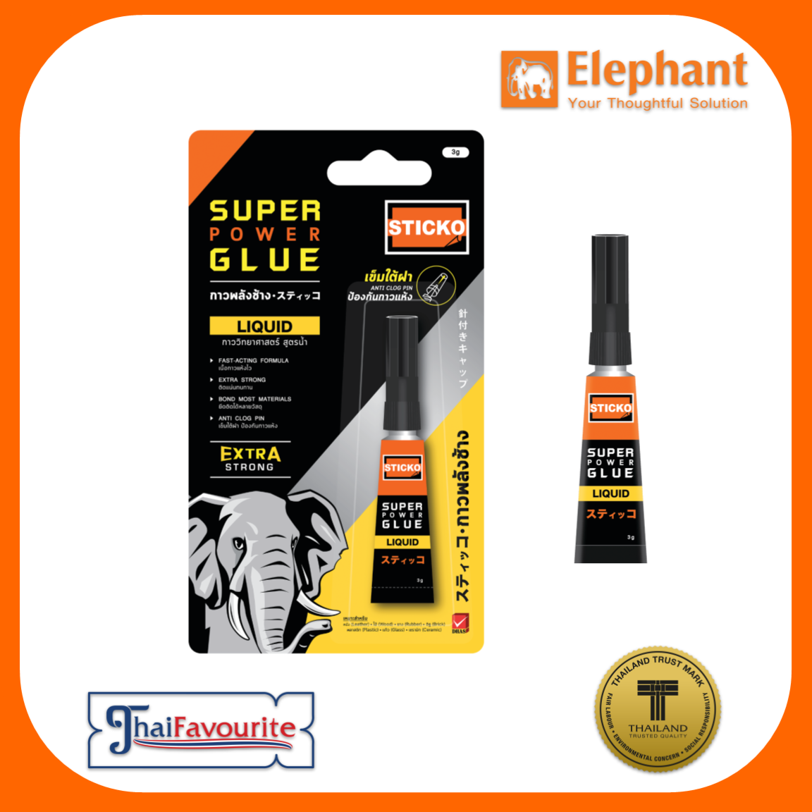 ELEPHANT STICKO SUPER GLUE 3G. | Shop.com.mm