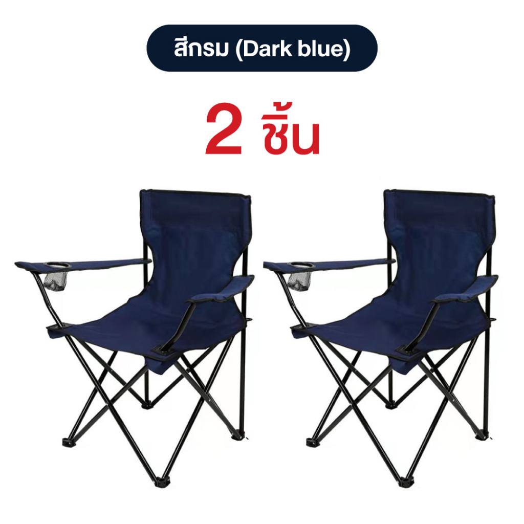 (Preorder) elife camping chair [with bag] picnic foldable portable ...
