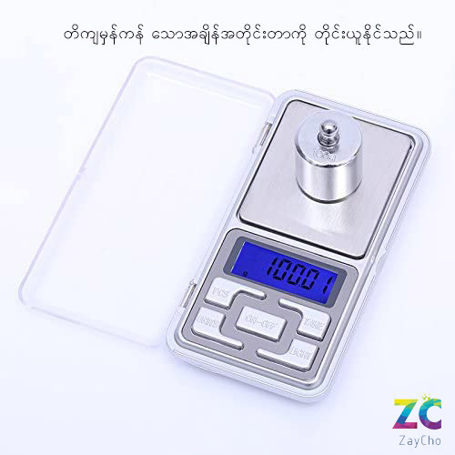 MH-Series Mini Smart Weigh Portable Pocket Scale Digital Gram Scale Jewelry Scale, 500g×0.1g ...