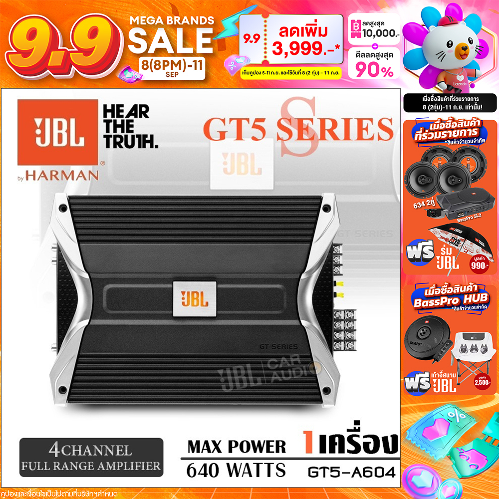 (Preorder) Power amp, car power amplifier, power amplifier, mid-range ...