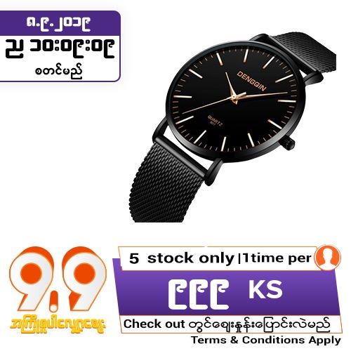 Watches - Buy Watches at Best Price in Myanmar | www.shop.com.mm