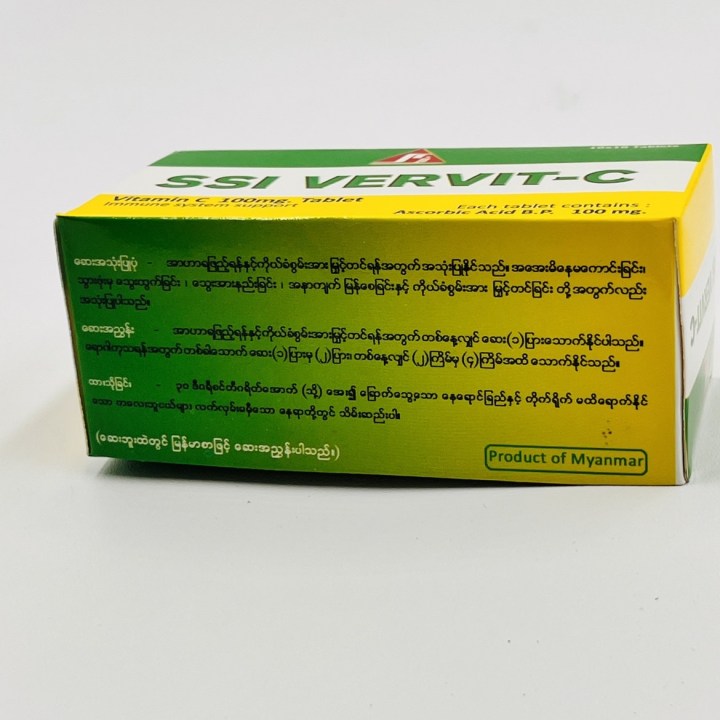 SSI VERVIT-C (100Tabs) Ascorbic Acid B.P. 100mg | Shop.com.mm