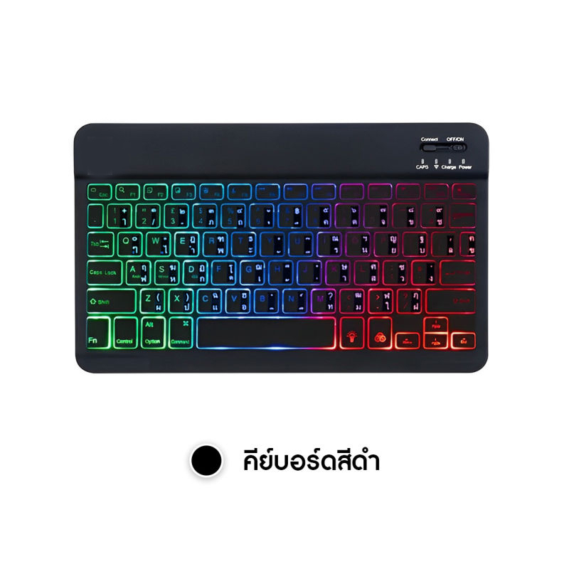 (Preorder) Taokinall 10-inch Thai keyboard, keyboard, mouse, RGB 7 ...