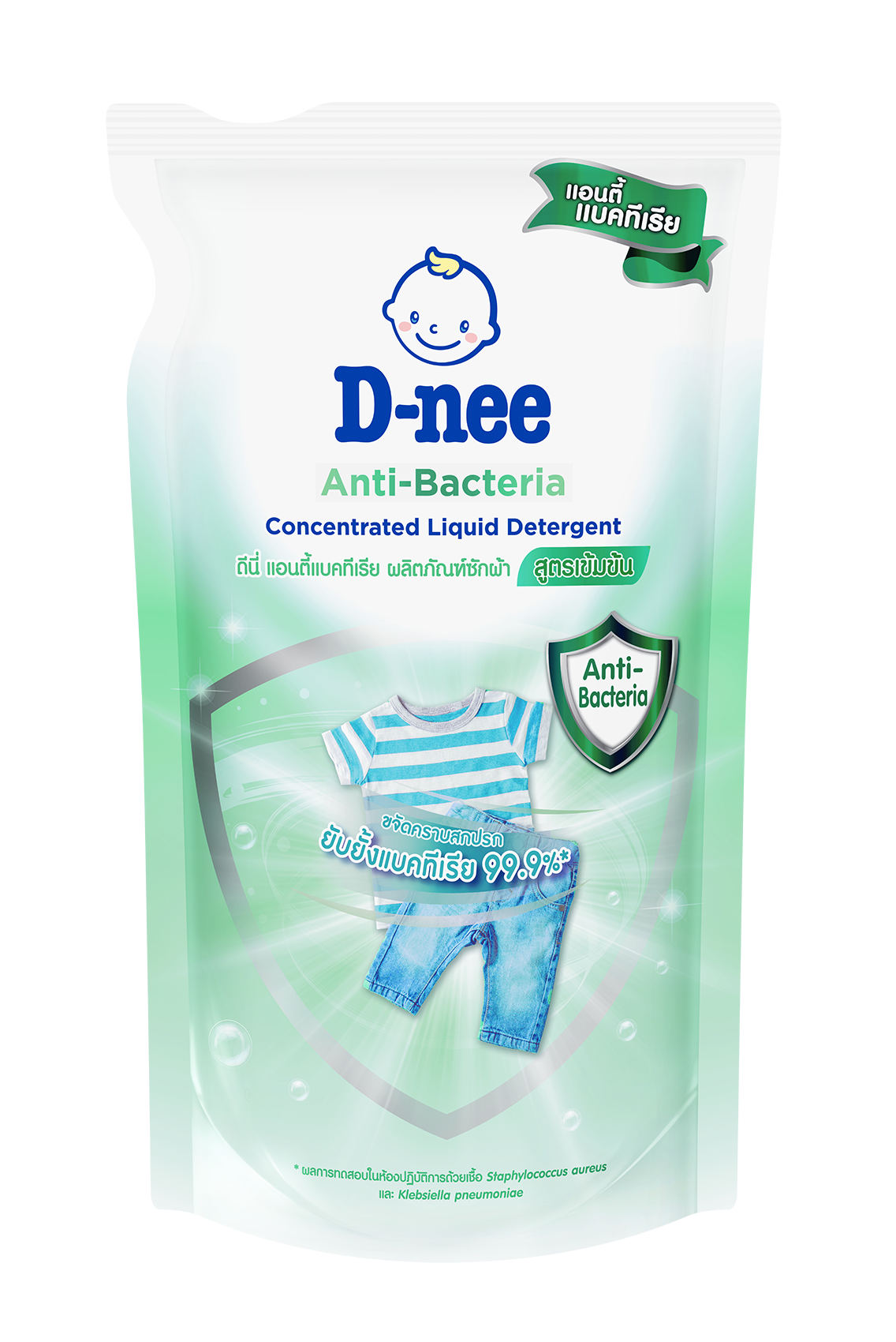 Dnee Anti Bacteria Concentrated Liquid Detergent D-nee Kids (600ml ...