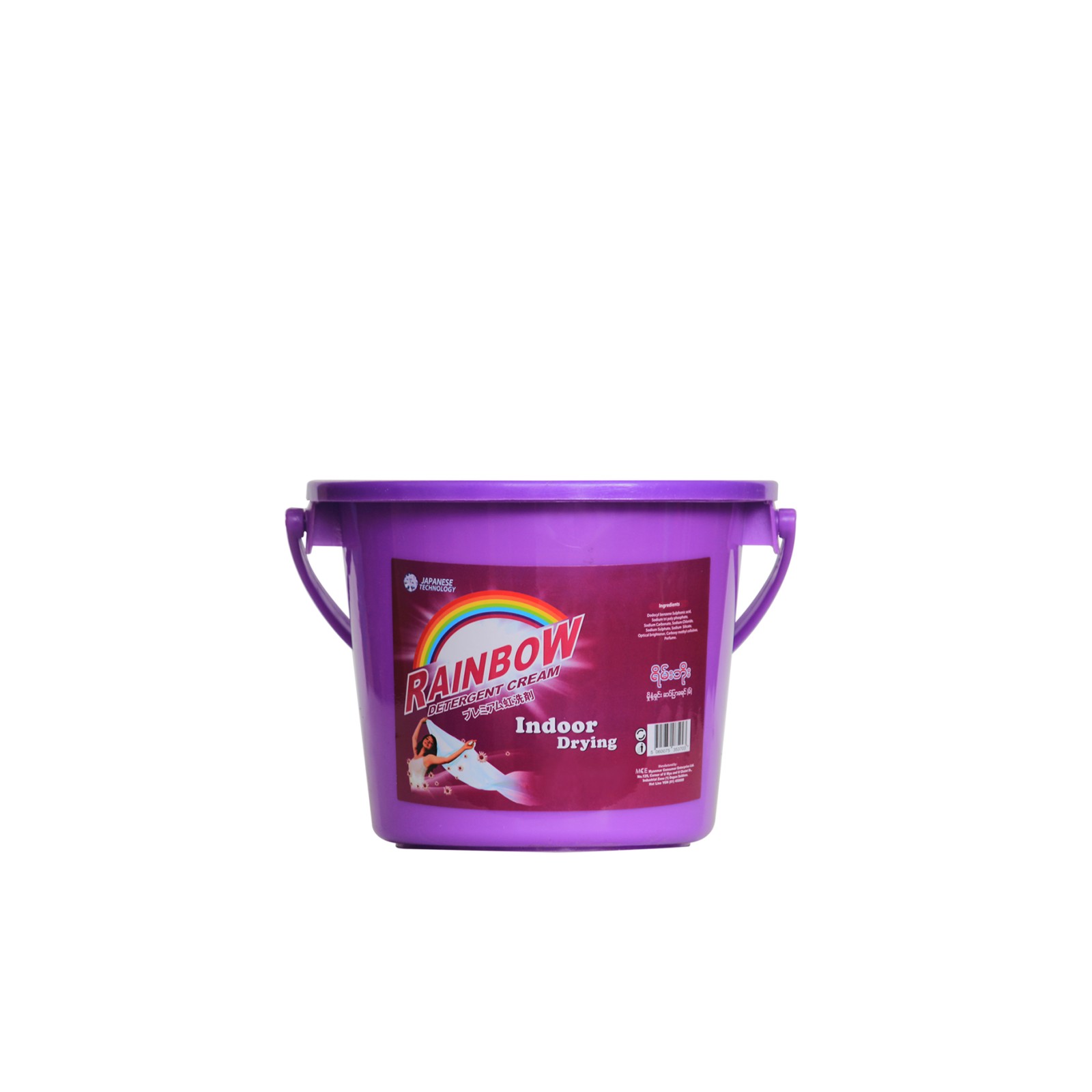 Rainbow Indoor Drying Cream Purple (1.7kg) Bucket with present | Shop ...