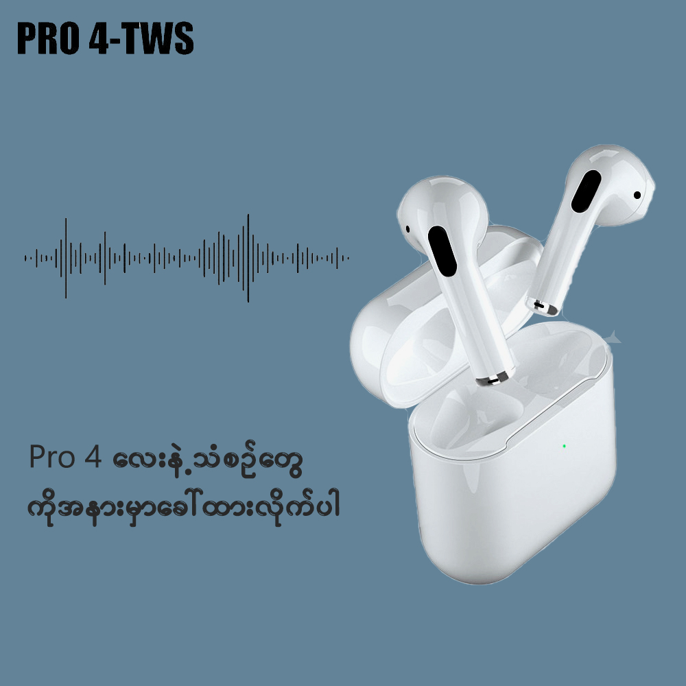 Pro 4 Wireless Earbuds | Shop.com.mm