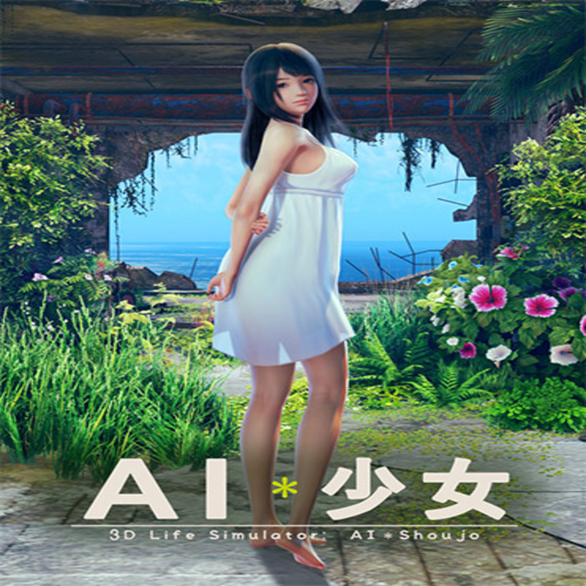 Ibisdvd Ai Shoujo 1 Dvd Mm