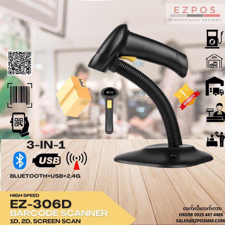 EZ-306D 3 in 1 Bluetooth + Wireless + USB Barcode Scanner | Shop.com.mm
