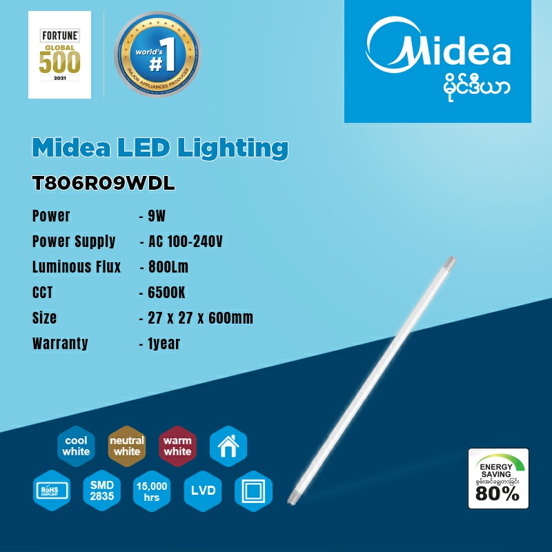 Midea LED Tube T806R09WDL(T8 Integrated Fixture) | Shop.com.mm