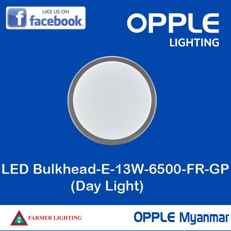 OPPLE-LED Bulkhead-E-13W (Daylight) | Shop.com.mm