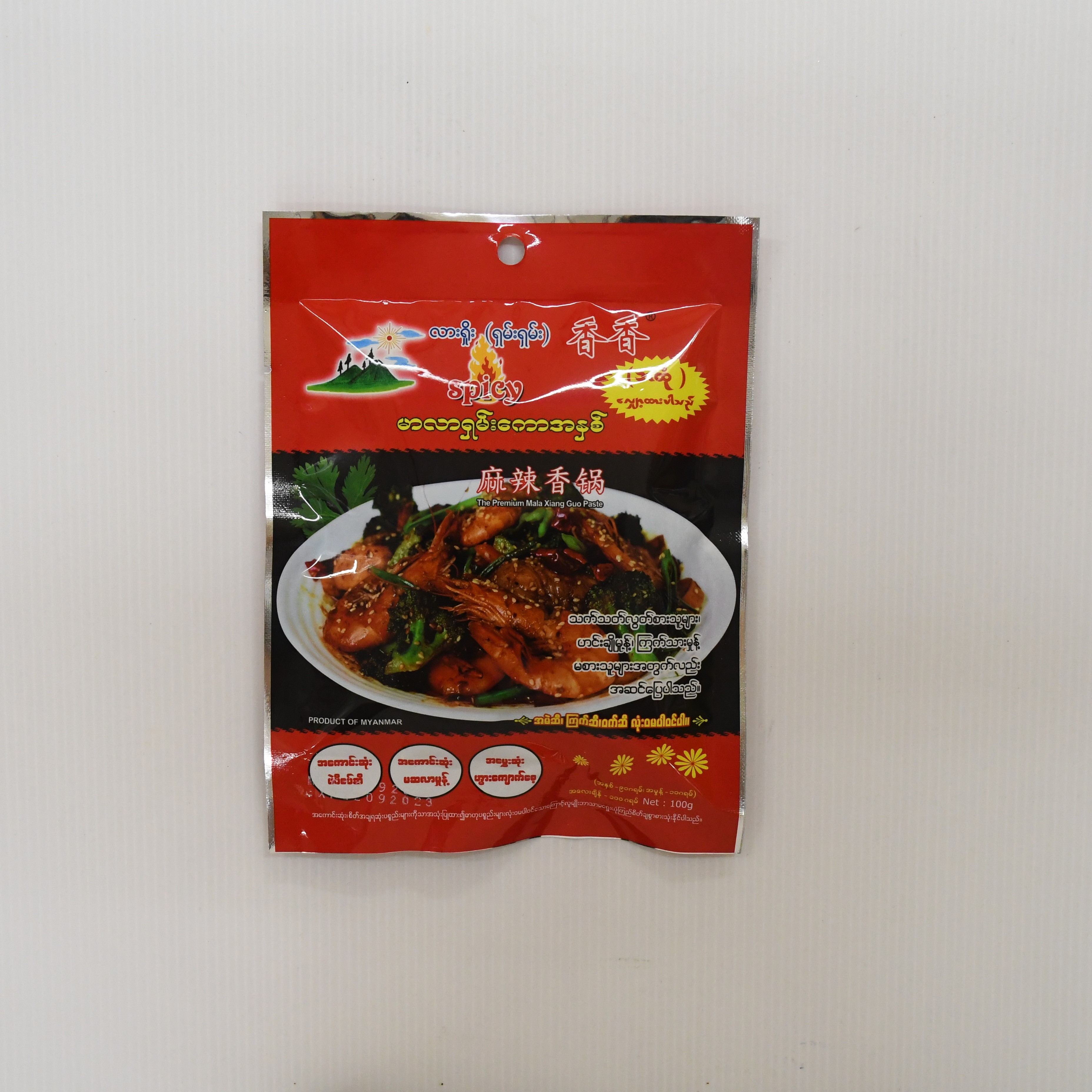 Lashio Shan Shan Malar Xiang Guo Paste 100g | Shop.com.mm