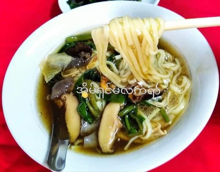 Ready Made Noodles ရှယ်ကော်ရည်ခေါက်ဆွဲ(3ပွဲစာ) 1ထုပ် | Shop.com.mm