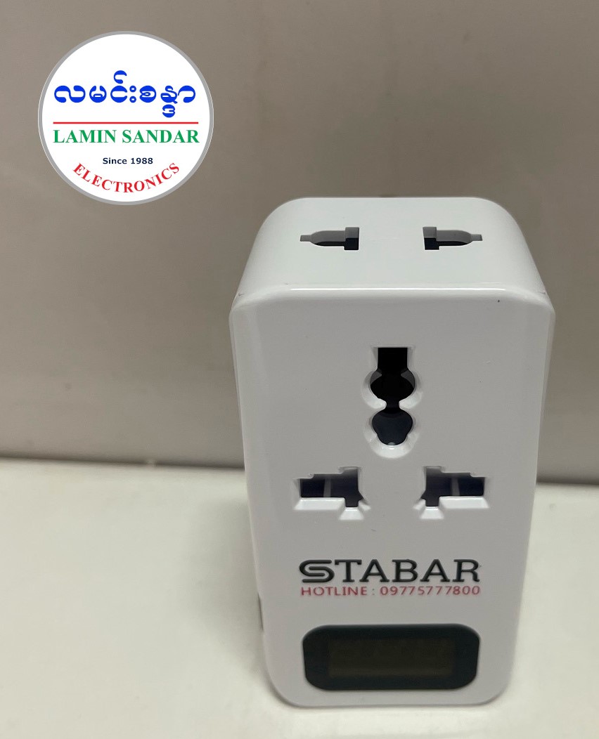 Stabar 13A Portable Safeguard | Shop.com.mm