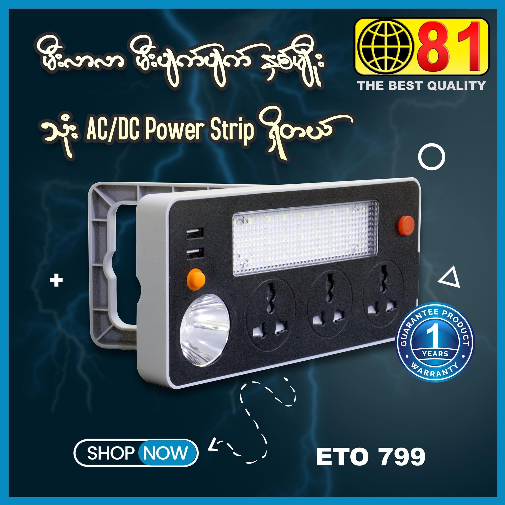 81 Electronic 2USB 4500mah Battery Phone Charger (DC), AC/DC Power ...