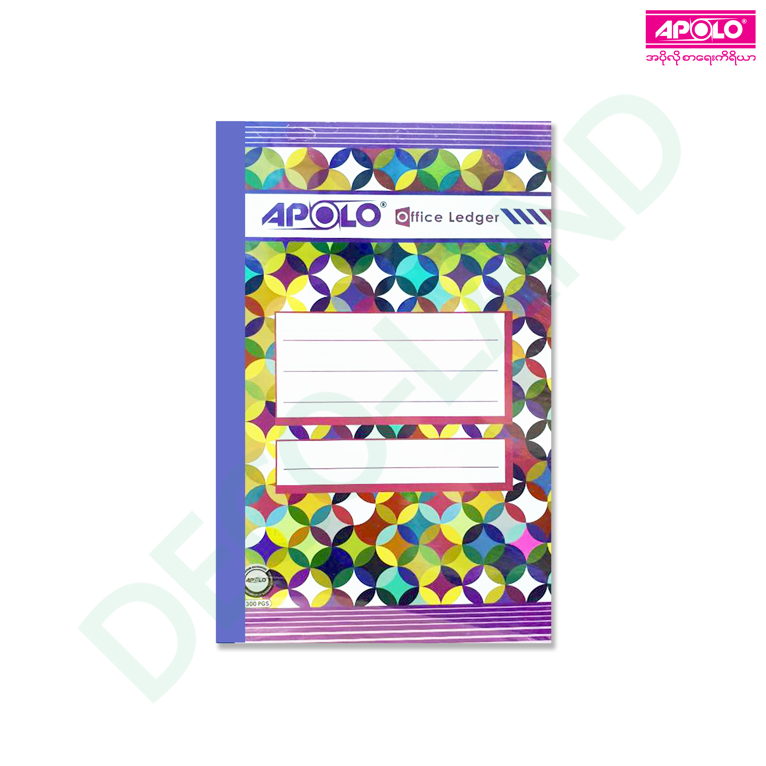 APOLO Office Ledger ( 1 Pc ) ( Smooth Paper ) | Shop.com.mm