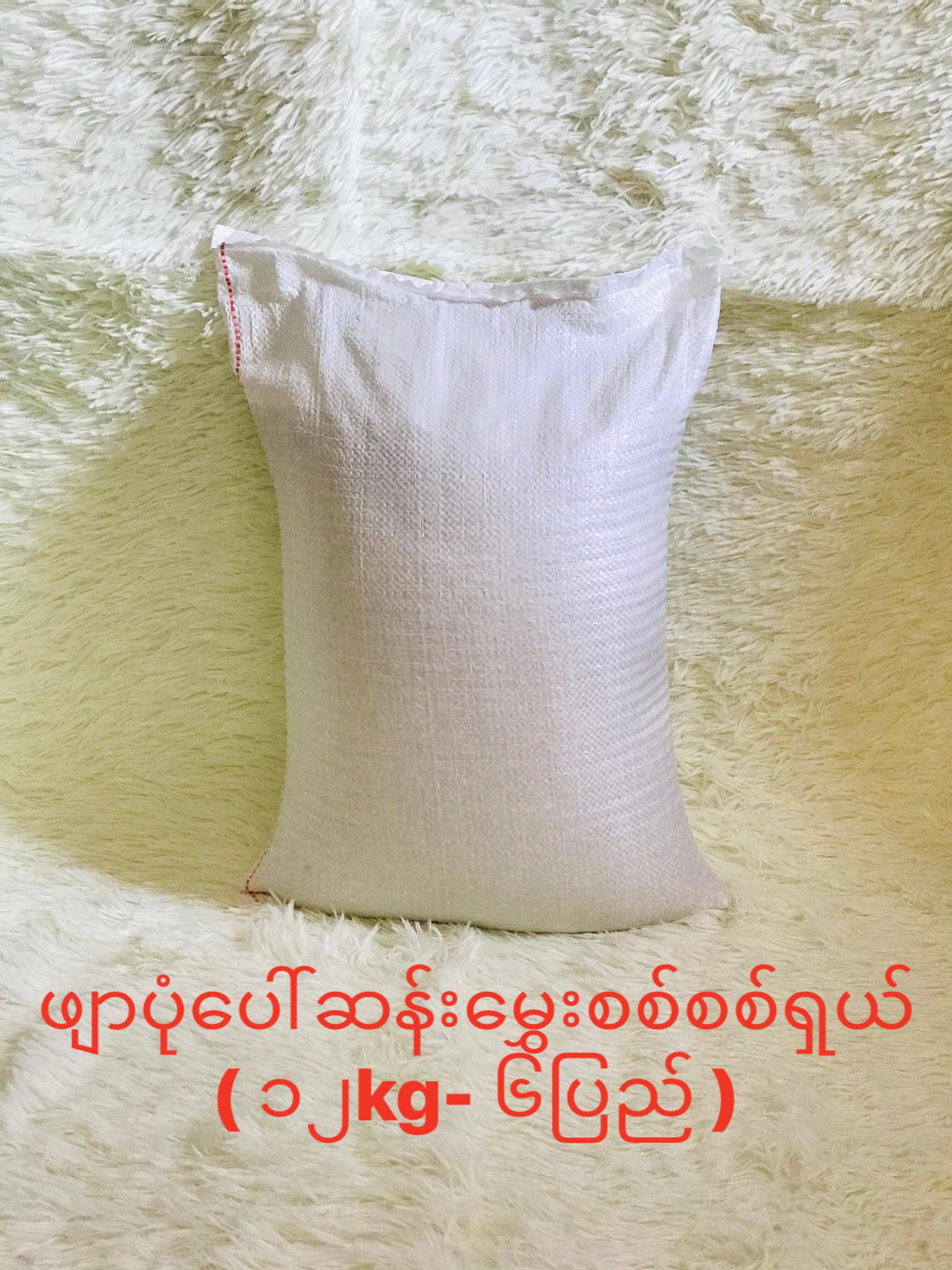 Groceries - Buy Groceries at Best Price in Myanmar | www.shop.com.mm