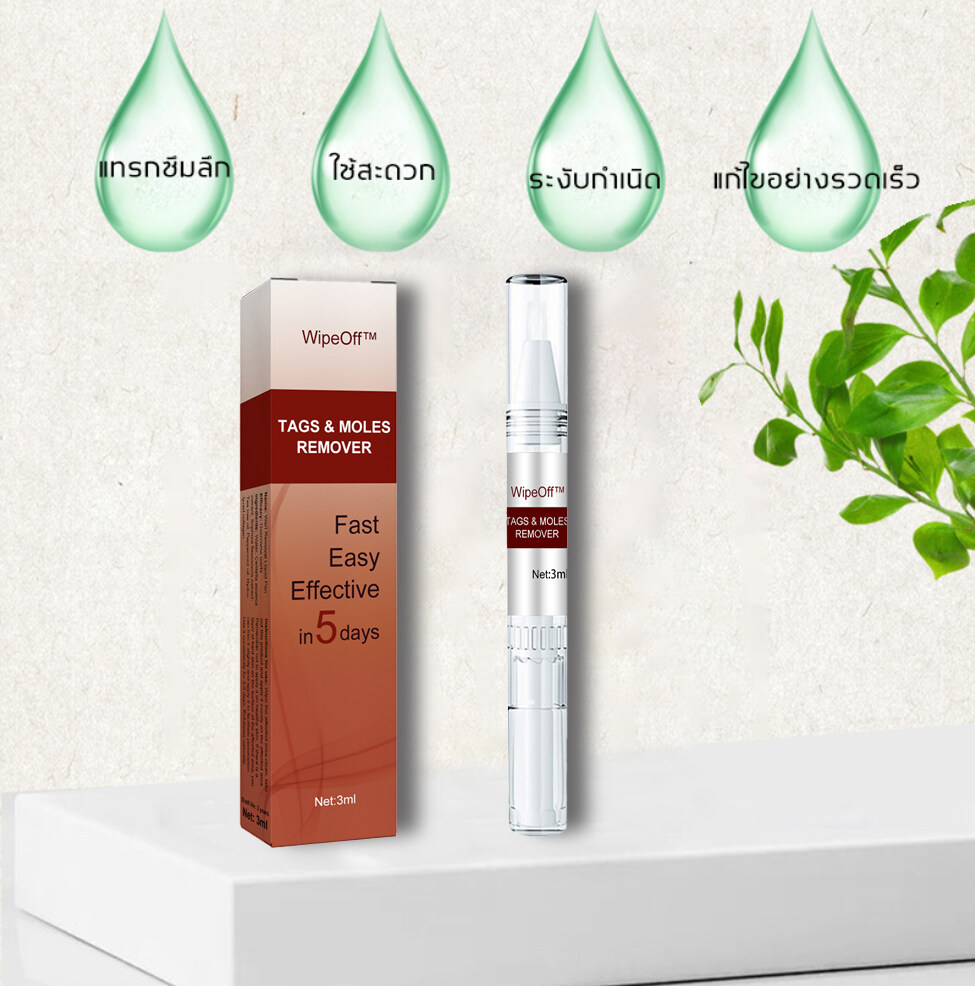 Callus and prickly roots Peel warts, fish eyes, warts, warts and ...