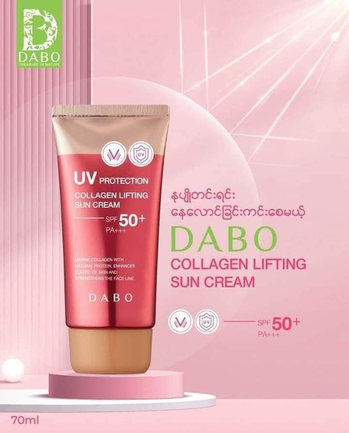 Dabo UV Protection Collagen Lifting Sun Cream SPF50+ PA+++ Marine ...