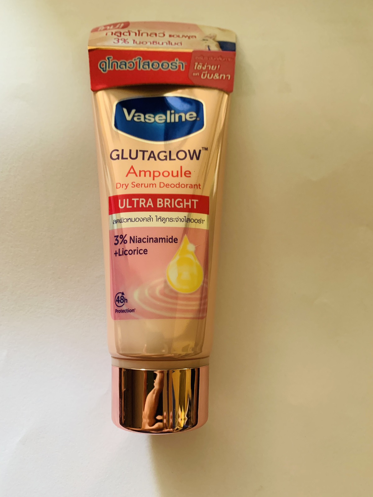 Vaseline Gluta Glow Ampoule Ultra Bright Serum Deodorant 45g Exp 2025/ ...