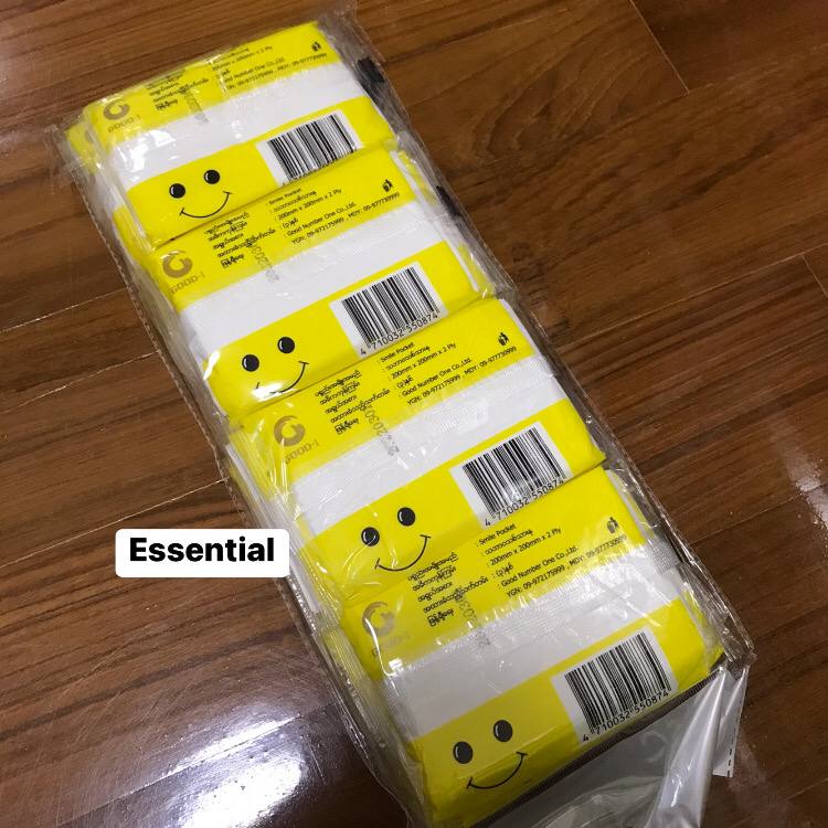 Smile Pocket - 16pcs | Shop.com.mm