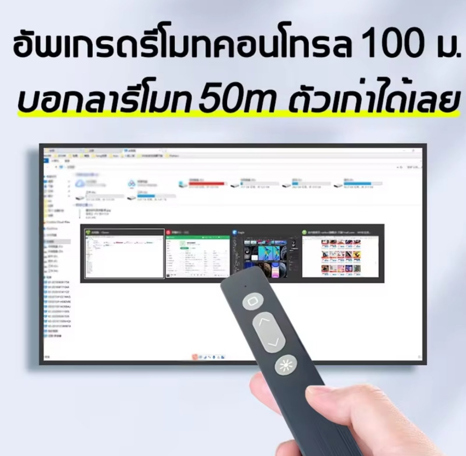 Wireless Presenter Laser Pointer | Shop.com.mm