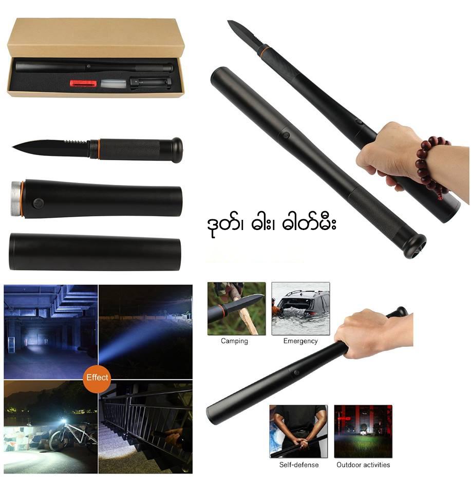 Buy Kitchen Accessories Online in Myanmar - Shop.com.mm