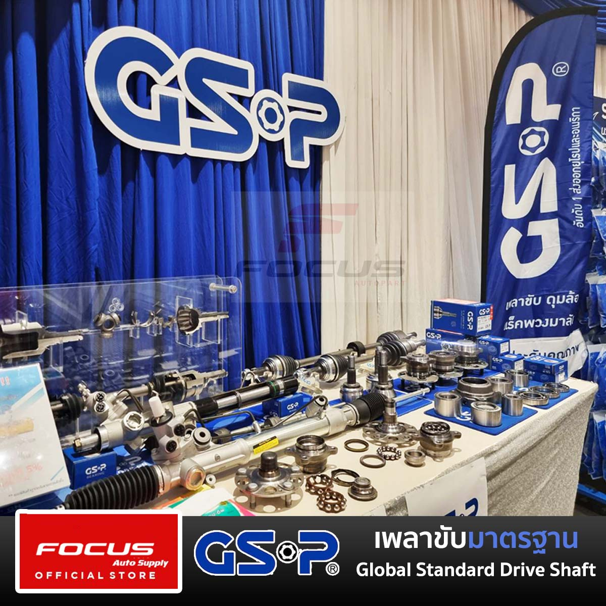 (Preorder)GSP Whole Axle Toyota Vios Yaris 1.2 NSP150 Year 14-19 ABS ...