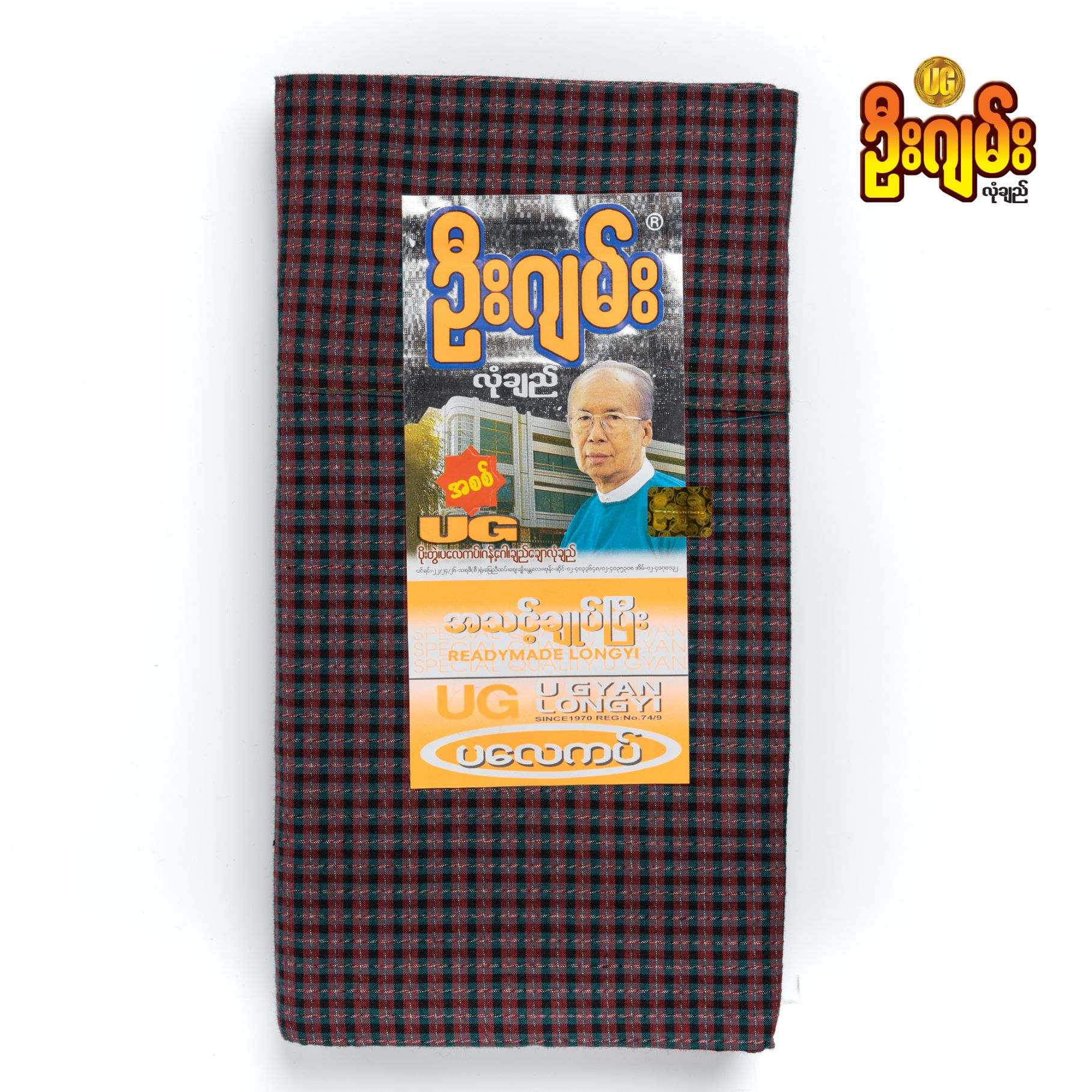 ဦးဂျမ်းလုံချည် ပလေကပ် (U Gyan Longyi) | Shop.com.mm