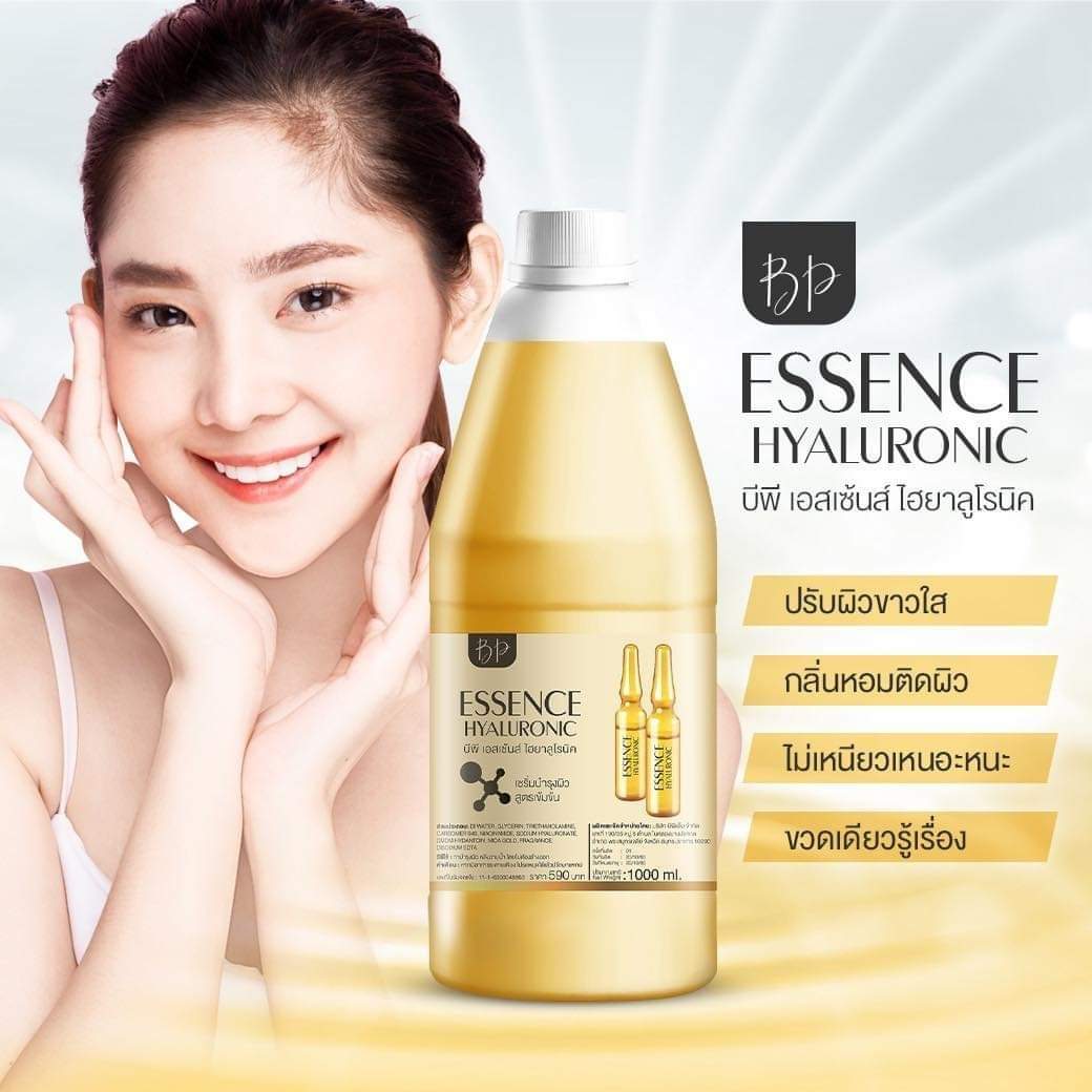 BP Essence Hyaluronic Lotion (1000 ml) | Shop.com.mm