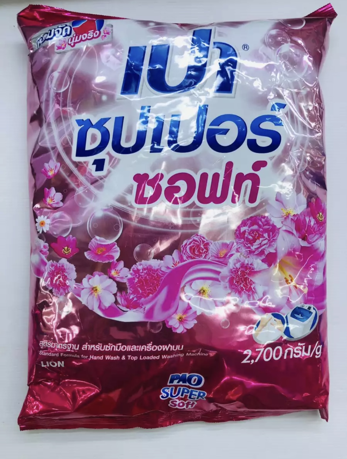 PAO powder detergent | Shop.com.mm