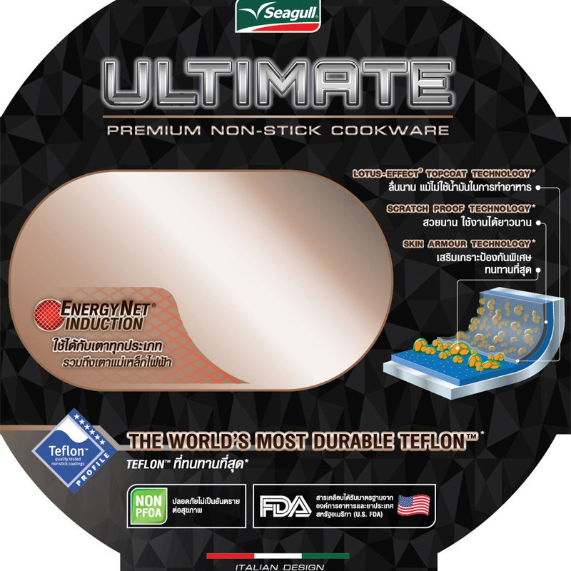 (Preorder) Seagull Ultimate Frying Pan with Handle 28 cm. ဟင်းချက်အိုး ...