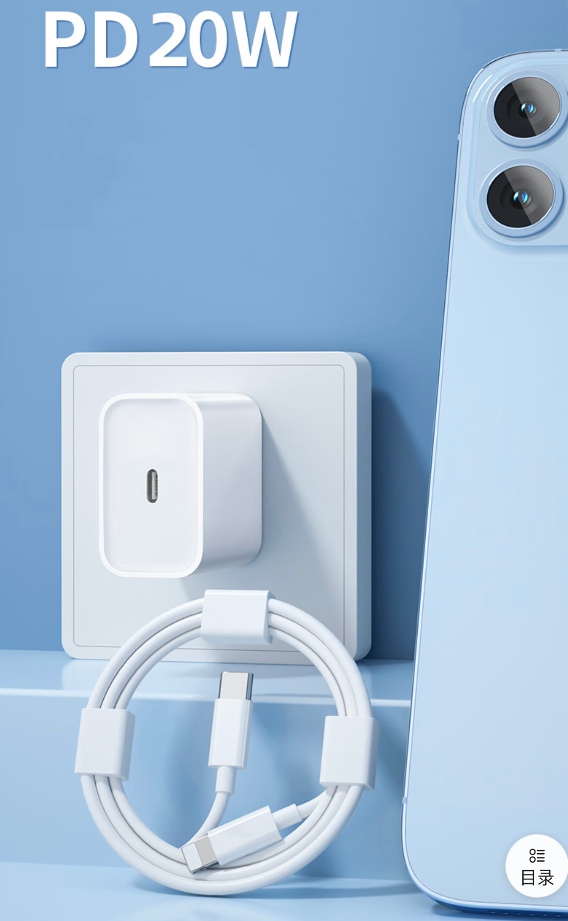 20W USB-C Fast Charing Charger+ Type C to iPhone Lightning100CM Cable ...