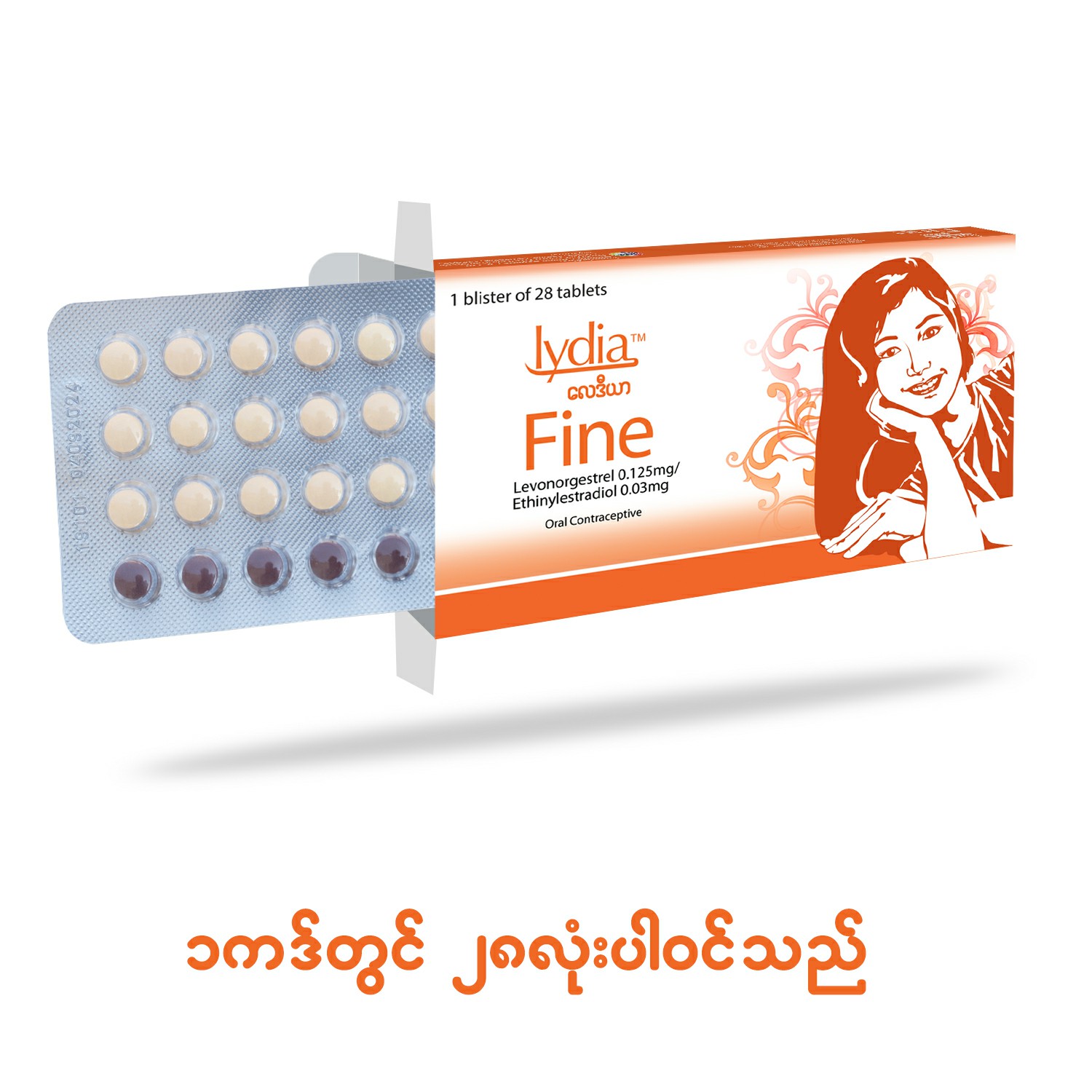 Lydia Fine's Instagram, Twitter & Facebook on IDCrawl