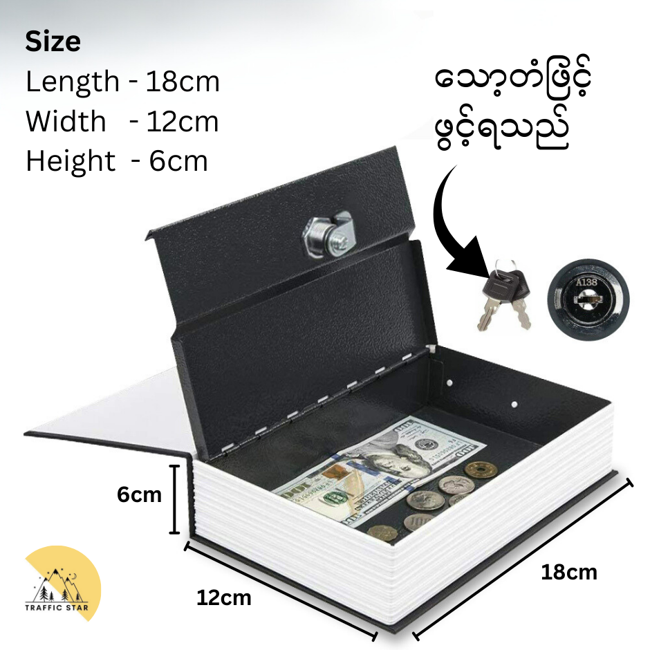 Book shaped Safe Box Locker | Shop.com.mm