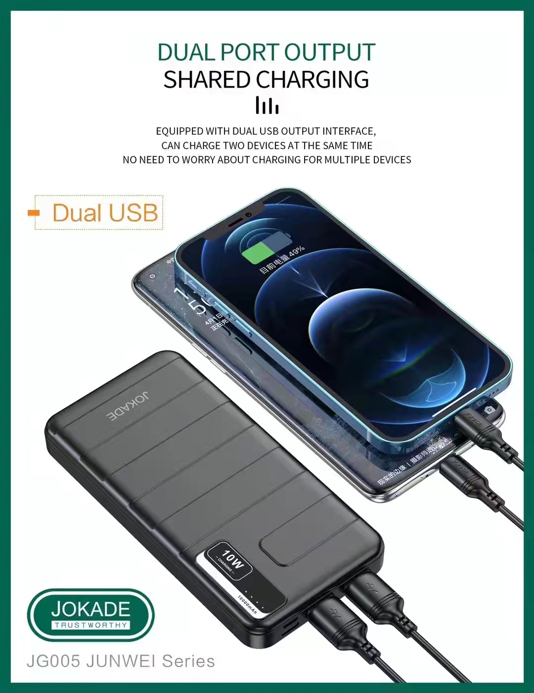 JOKADE JG-005 JUNWEI Serie Power Bank-10000mAh | Shop.com.mm