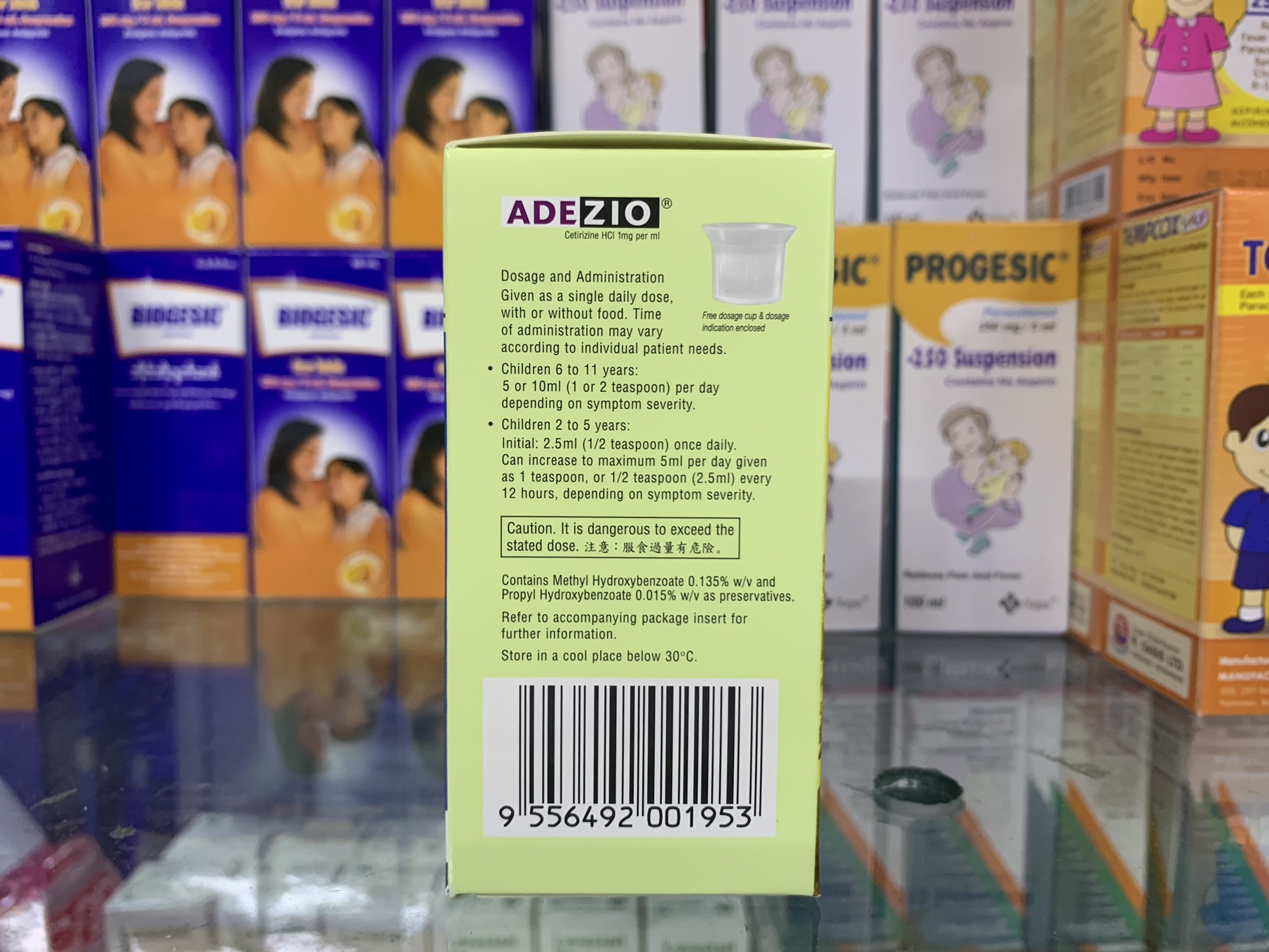 Adezio Syrup Cetirizine 1mg per ml 1bot ကလေးနှာစေးပျောက်ဆေး စီထရင်း အရည ...