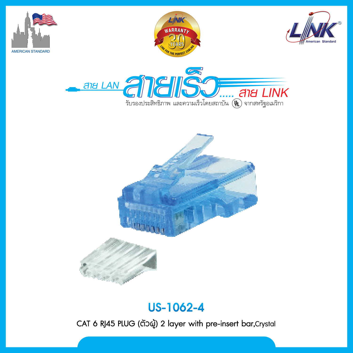 Interlink Network Plug US-1062-4 | Shop.com.mm
